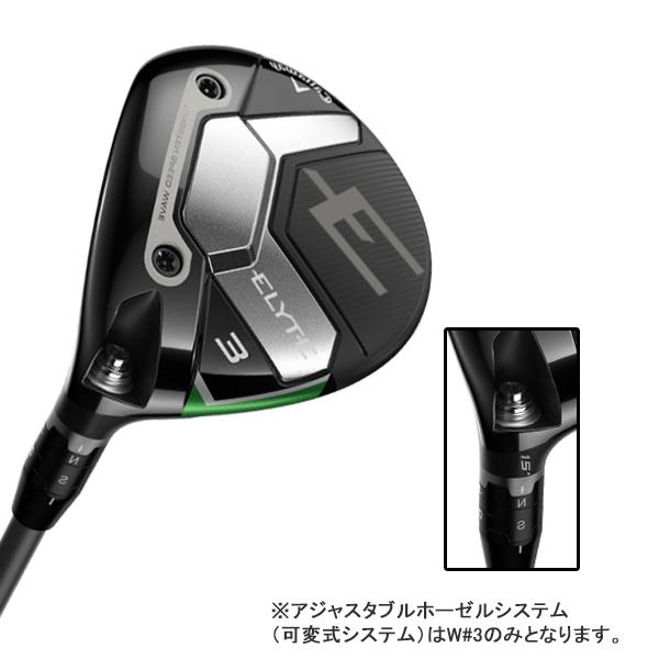 ELYTE キャロウェイ 2025 [エリート] フェアウェイ(UST Mamiya LIN・Q RED EX)（左用） : ゴルフスタジオデザイン - 通販 - Yahoo!ショッピング