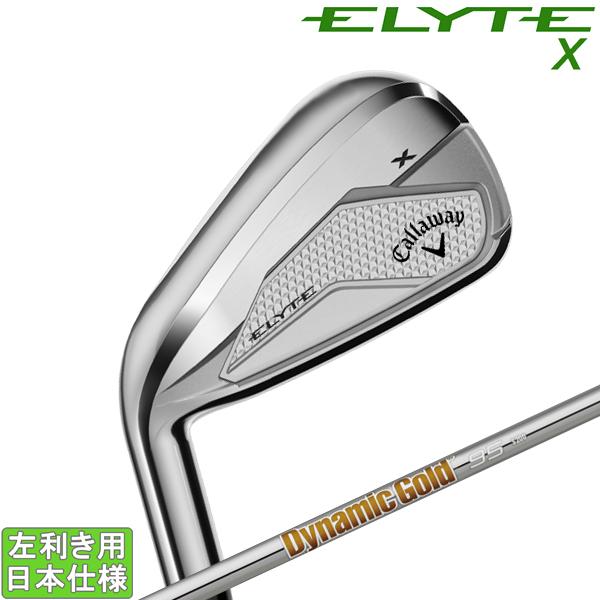 ELYTE キャロウェイ 2025 X [エリート エックス] アイアン(DynamicGold 95/105)単品(左用) : ゴルフスタジオデザイン - 通販 - Yahoo!ショッピング