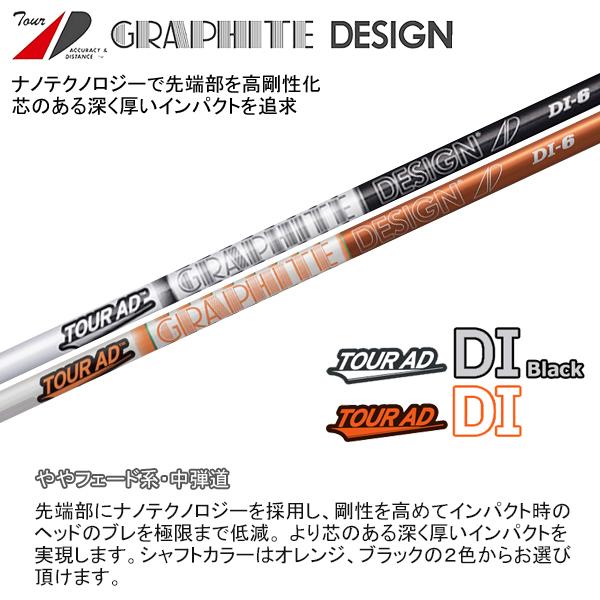 テーラーメイド 2025 Qi35 [キューアイ35] ドライバー(TourAD DI) : 25tmdr8005 : ゴルフスタジオデザイン - 通販 - Yahoo!ショッピング