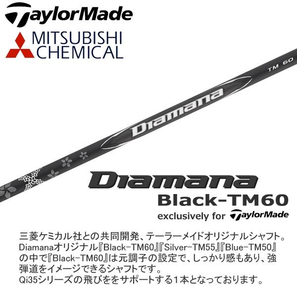 テーラーメイド 2025 Qi35 MAX [キューアイ35 マックス] ドライバー(Diamana Black TM60)（左用） : 25tmdr8123lh : ゴルフスタジオデザイン ...