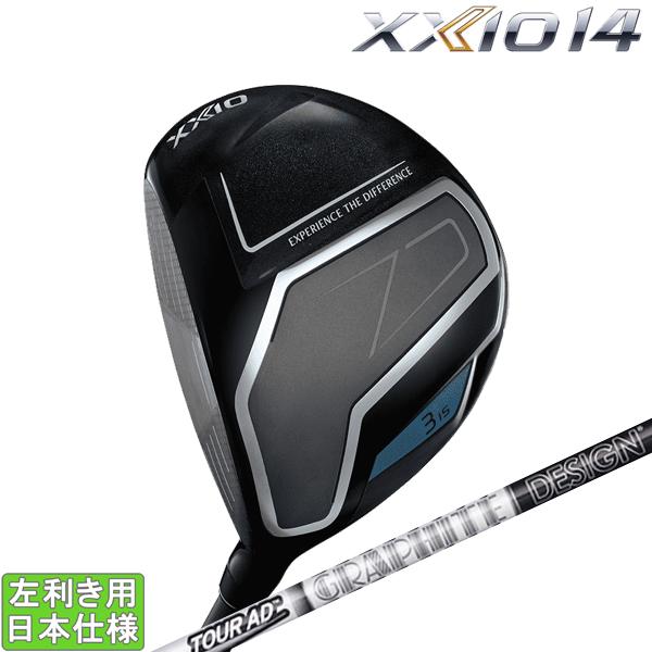 XXIO 14 ダンロップ 2026 [ゼクシオ フォーティーン] フェアウェイウッド (TourAD DI BLACK)（左用） : ゴルフ ...