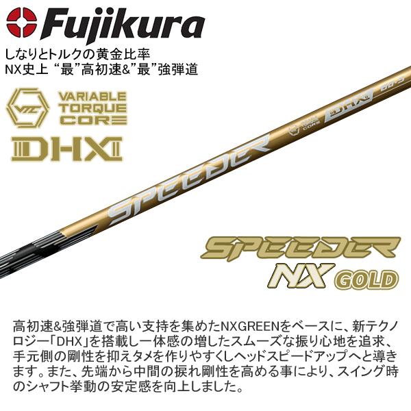 XXIO ダンロップ 2026 14 + [ゼクシオ プラス] フェアウェイウッド