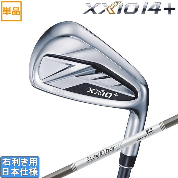 XXIO ダンロップ 2026 14 + [ゼクシオ プラス] アイアン (Steel Fiber i70cw/i80cw/i95cw)単品 : ゴルフスタジオデザイン - 通販 ...
