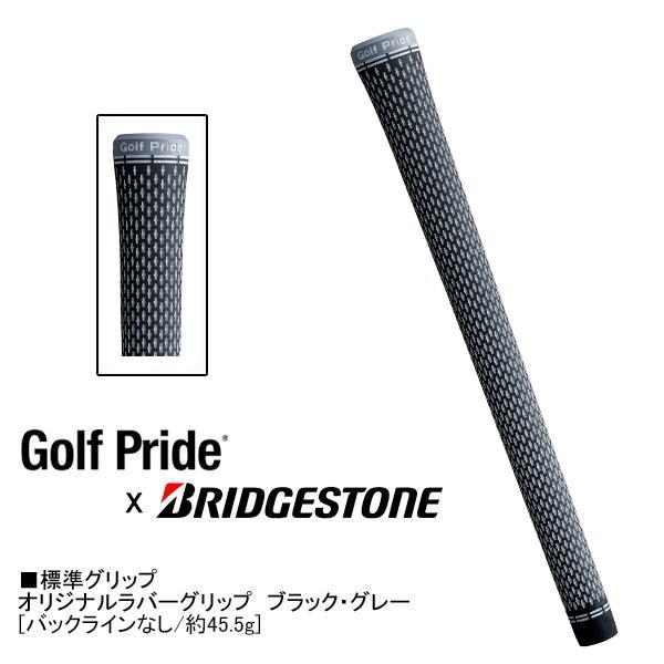 B Series ブリヂストンゴルフ 2025 BX2 HT [ビーエックスツー