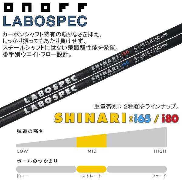 KURO（オノフ） グローブライド オノフ 2026 ONOFF FORGED IRON KURO アイアン(LABO SPEC SHINARI i65/i80)4本セット : ゴルフスタジオ ...