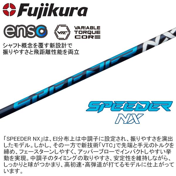 ブリヂストンゴルフ 2024 B3 MAX/MAX-D [ビースリー] ドライバー(SPEEDER NX) : bsdr3009 : ゴルフスタジオデザイン - 通販 - Yahoo!ショッピング