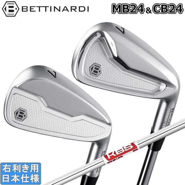 BETTINARDI ベティナルディ 2024 MB24 & CB24 COMBO アイアン (KBS TOUR LITE 100 スチール)5本セット : ゴルフスタジオデザイン - 通販 ...