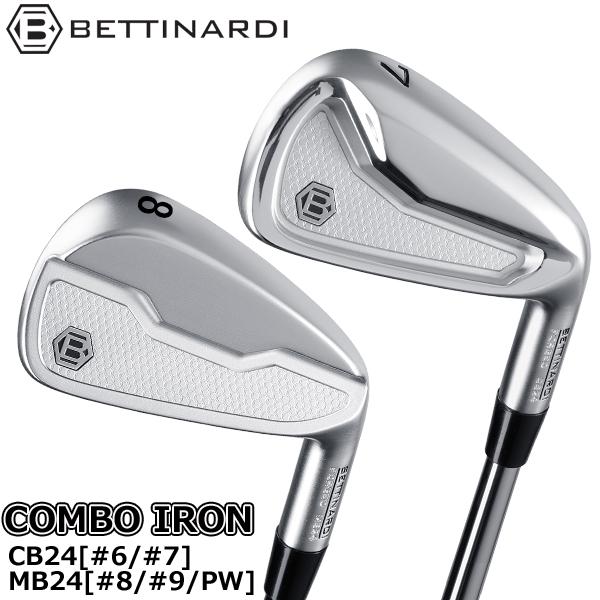 BETTINARDI ベティナルディ 2024 MB24 & CB24 COMBO アイアン (KBS TOUR LITE 100 スチール)5本セット : ゴルフスタジオデザイン - 通販 ...