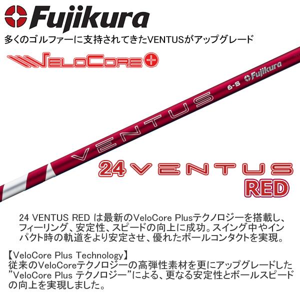 ZXi スリクソン 2024 [ゼット エックス アイ] ドライバー (★2024★VENTUS RED) : ゴルフスタジオデザイン - 通販 - Yahoo!ショッピング