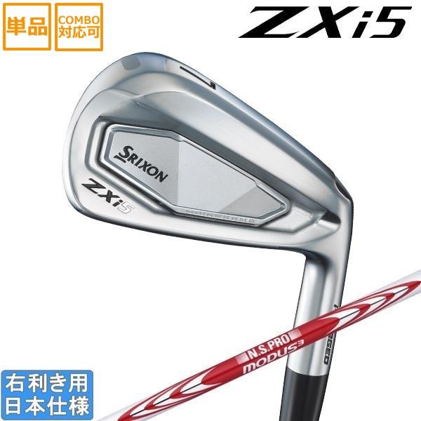 スリクソン 2024 ZXi 5 [ゼット エックス アイ] アイアン (NS PRO MODUS3 TOUR105 DST)単品 : dpwg0018 : ゴルフスタジオデザイン - 通販 ...