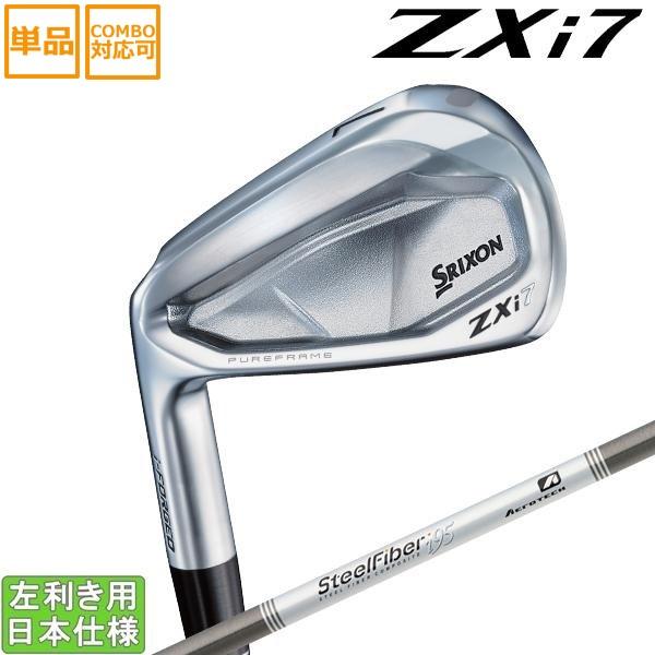 スリクソン 2024 ZXi 7 [ゼット エックス アイ] アイアン (Steel Fiber i70cw/i80cw/i95cw)単品（左用） : dpwg0116lh : ゴルフスタジオ ...