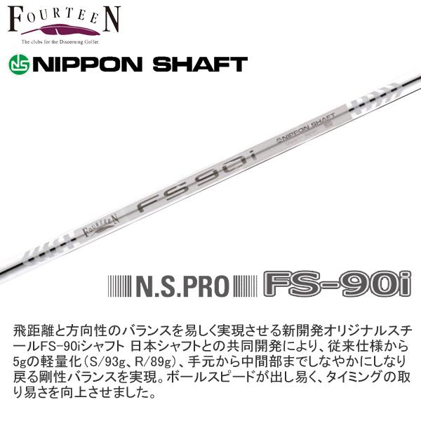 FOURTEEN フォーティーン 2024 PC-3 FORGED アイアン(FS-90i スチール)4本セット : ゴルフスタジオデザイン ...