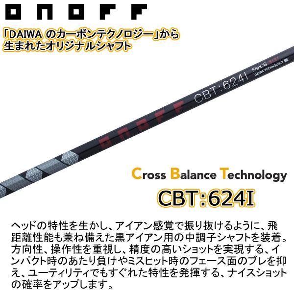 KURO（オノフ） グローブライド オノフ 2024 ONOFF KURO UTILITY WINGS ユーティリティ(CBT：624I)[ウエイト調整なし・グリップ仕様] : ゴルフスタジオ ...