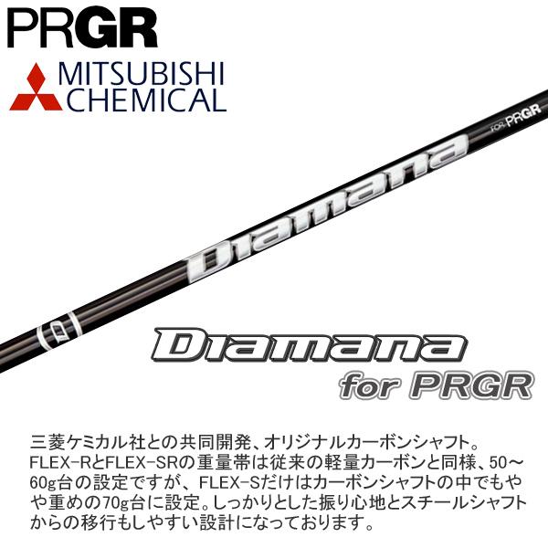 PRGR プロギア 2023 02 IRON [ゼロ二] アイアン(Diamana for オリジナルカーボン)5本セット : ゴルフスタジオデザイン - 通販 - Yahoo!ショッピング