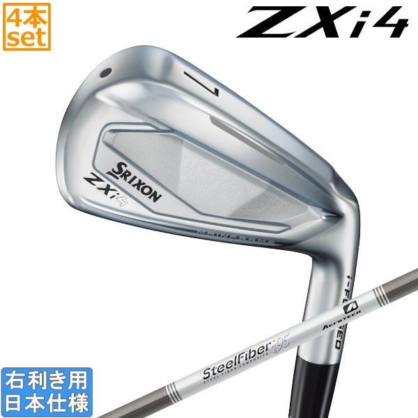 ZXi スリクソン 2024 4 [ゼット エックス アイ] アイアン (Steel Fiber i70cw/i80cw/i95cw)4本セット : ゴルフスタジオデザイン - 通販 ...