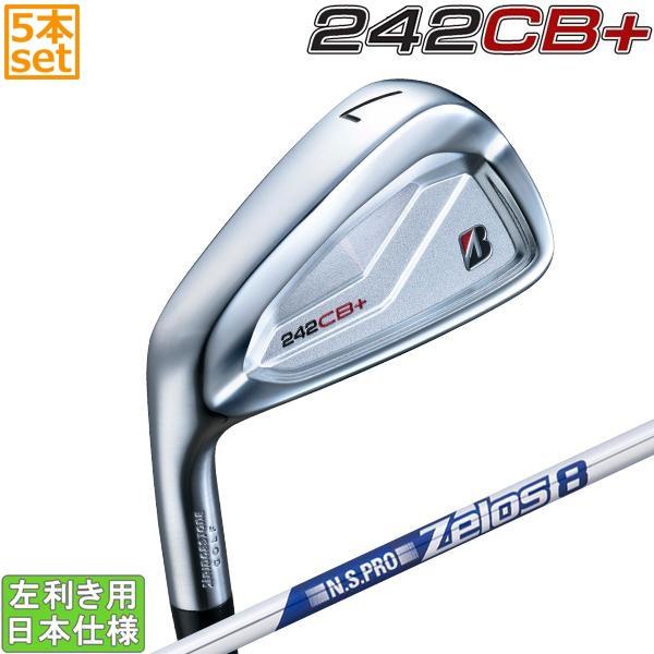 B Series ブリヂストンゴルフ 2024 242 CB+ [シービープラス] アイアン(NS PRO ZELOS 7/8)5本セット(左用) : ゴルフスタジオデザイン - 通販 ...