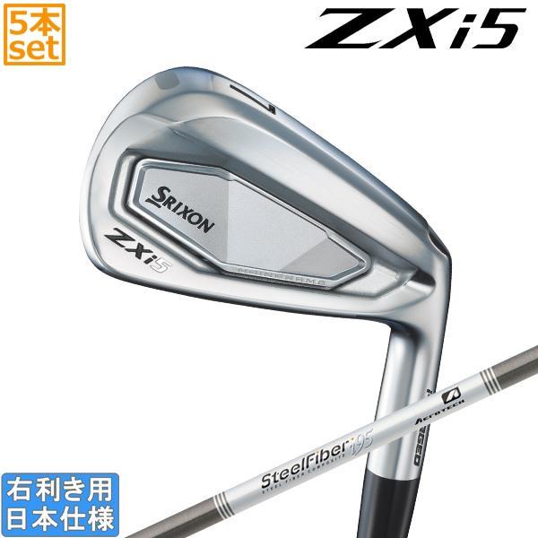 ZXi スリクソン 2024 5 [ゼット エックス アイ] アイアン (Steel Fiber i70cw/i80cw/i95cw)5本セット : ゴルフスタジオデザイン - 通販 ...