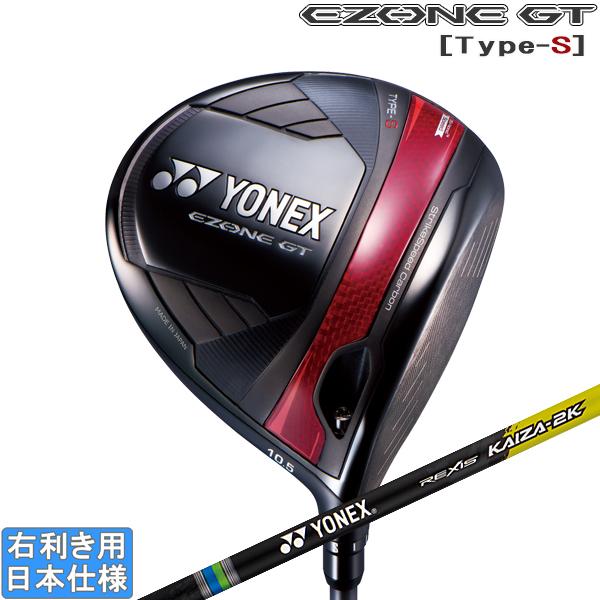 EZONE ヨネックス 2024 GT TYPE-S [イーゾーン] ドライバー(REXIS KAIZA-2K) : ゴルフスタジオデザイン - 通販 - Yahoo!ショッピング