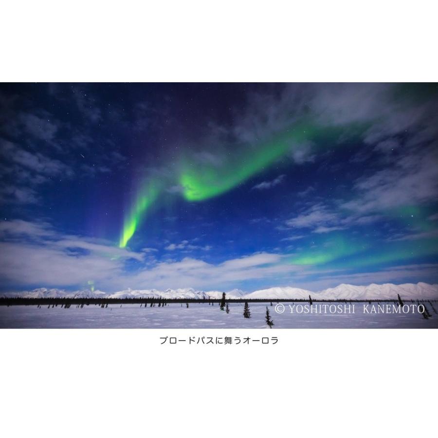 Seventh Heaven ALASKA セブンス ヘブン アラスカ 絶景 オーロラ 動画 写真 フルハイビジョン 高画質 80分 vol ...
