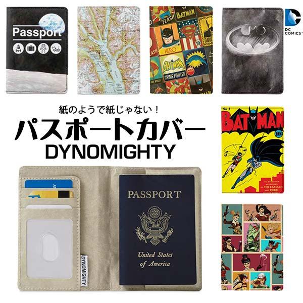 Mighty Passport Cover マイティパスカバー パスポートケース パスポートカバー DYNOMIGHTY タイベック 軽量 ...