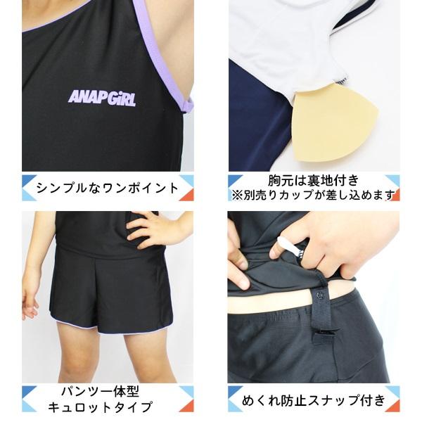 ANAP GiRL アナップ ガール オン スクール Tシャツ付き スクール水着 3点セット タンニキ 女 小学生 中学生 140 150 160 子供 スイミング UVカット ...