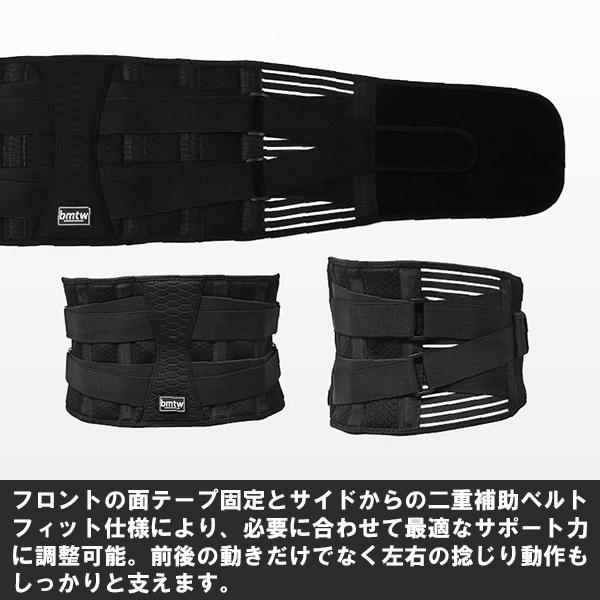 BODYMAKER ボディメーカー ウエストサポーター SP 腰 固定 ベルト メッシュ 負担軽減 スポーツ 日常 メール便送料無料 : Stuffinヤフーショッピング店 - 通販 ...