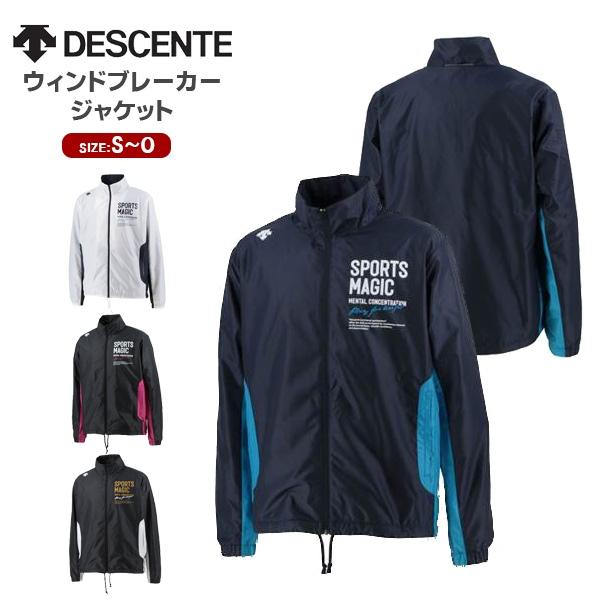 DESCENTE デサント ウインド ブレーカー ジャケット 裏起毛 撥水 保温 防風 反射 メンズ ユニセックス DAT-3265 送料無料 : Stuffinヤフーショッピング店 - 通販 ...