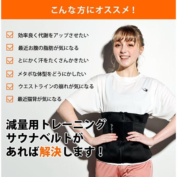 BODYMAKER ボディメーカー 減量用 トレーニング サウナ ベルト 発汗 燃焼 くびれ メール便送料無料 : Stuffinヤフーショッピング店 - 通販 - Yahoo!ショッピング