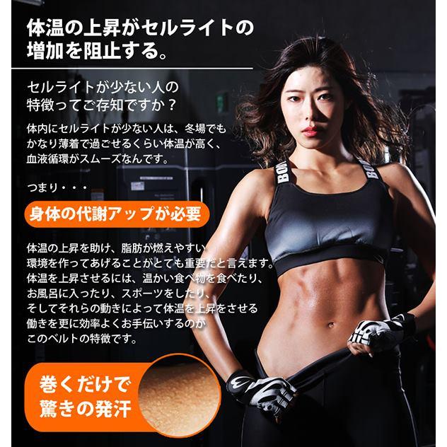BODYMAKER ボディメーカー 減量用 トレーニング サウナ ベルト 発汗 燃焼 くびれ メール便送料無料 : Stuffinヤフーショッピング店 - 通販 - Yahoo!ショッピング