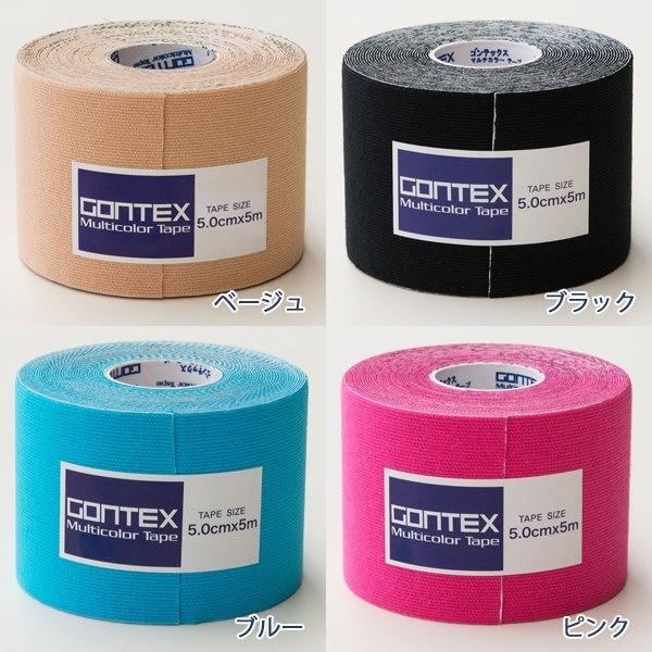 GONTEX ゴンテックス 伸縮性ロールテープ 幅5cm×長さ5m テーピング 伸縮 サポーター メール便送料無料 : Stuffinヤフーショッピング店 - 通販 - Yahoo!ショッピング