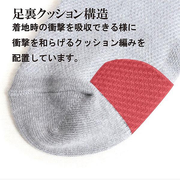 Runtage ランテージ アスリート サポート ソックス イイダ 靴下 スポーツ ランニング マラソン 登山 ハイキング 男女兼用 メール便 ...