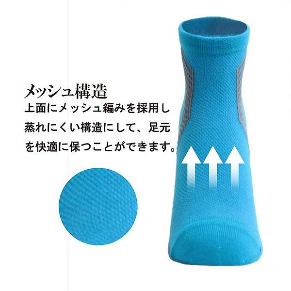 Runtage ランテージ アスリート サポート ソックス イイダ 靴下 スポーツ ランニング マラソン 登山 ハイキング 男女兼用 メール便 ...