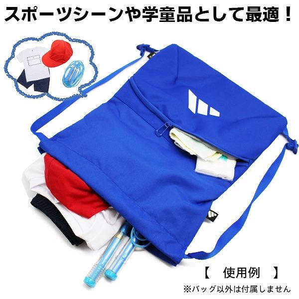 adidas アディダス ジム バッグ ナップサック お稽古バッグ マルチバッグ 体操着 入れ 手提げ 進級 進学 新学期 入学 メール便送料無料 : Stuffinヤフーショッピング店 ...
