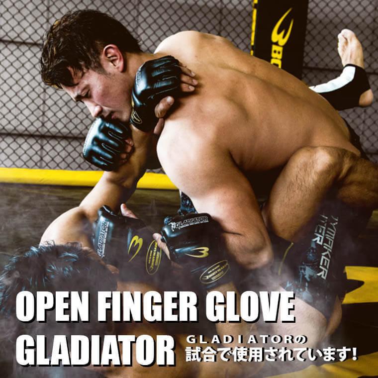 BODYMAKER ボディメーカー オープンフィンガーグローブ GLADIATOR 格闘技 ボクシング キック 空手 : Stuffinヤフーショッピング店 - 通販 - Yahoo!ショッピング
