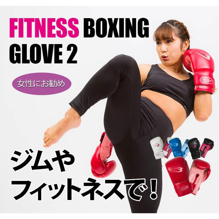 BODYMAKER ボディメーカー フィットネスボクシンググローブ2ボクシング 格闘技 キック トレーニング 総合格闘技 フィットネス エクササイズ : Stuffinヤフーショッピング店 ...