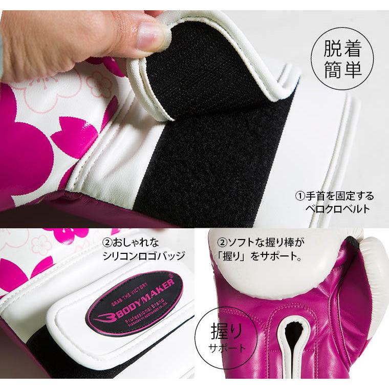 BODYMAKER ボディメーカー フィットネスボクシンググローブ フラワー 格闘技 ボクシング キック 空手 : Stuffinヤフーショッピング店 - 通販 - Yahoo!ショッピング