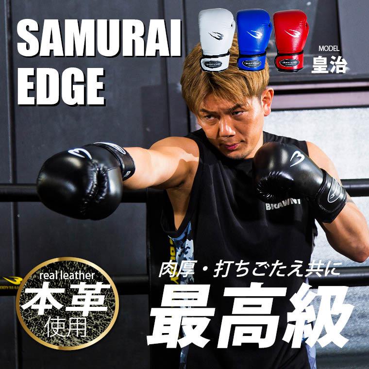 BODYMAKER ボディメーカー ボクシンググローブサムライエッジ プロモデル : Stuffinヤフーショッピング店 - 通販 - Yahoo!ショッピング