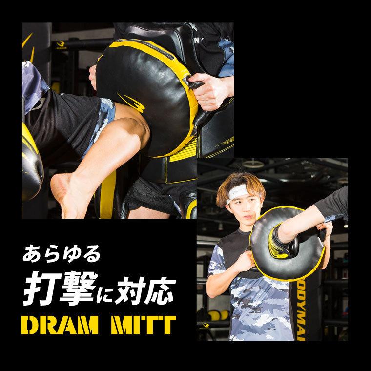 BODYMAKER ボディメーカー ドラムミットボクシング 格闘技 キック トレーニング 総合格闘技 フィットネス エクササイズ : Stuffinヤフーショッピング店 - 通販 ...