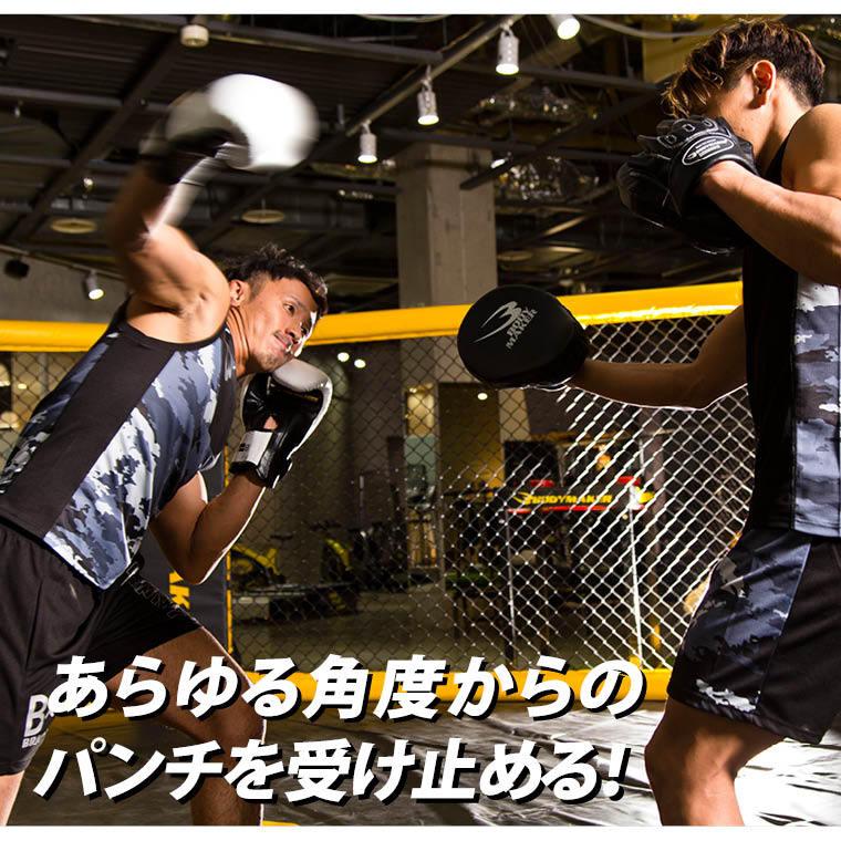 BODYMAKER ボディメーカー パンチングミットカーブ ELITE MODELボクシング 格闘技 キック トレーニング 総合格闘技 フィットネス エクササイズ : Stuffinヤフー ...
