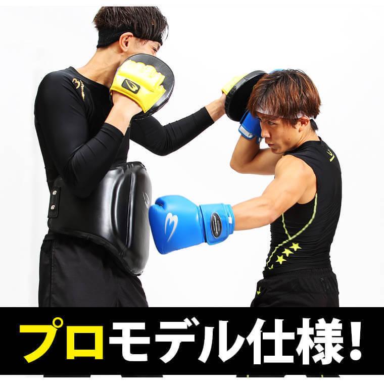 BODYMAKER ボディメーカー ボディプロテクタープロ2 ブラック 送料無料 格闘技 プロテクター 防具 サポーター 空手 武道 : Stuffinヤフーショッピング店 - 通販 ...