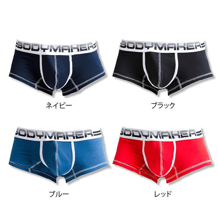 BODYMAKER ボディメーカー ローライズパンツ インナー 下着 パンツ アンダーウエア ボクサー 追跡 メール便送料無料 : Stuffinヤフーショッピング店 - 通販 - Yahoo ...