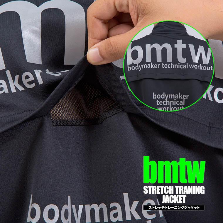 BODYMAKER ボディメーカー bmtw ストレッチトレーニングジャケット 送料無料 トレーニング フィットネスウエア 運動 ジャージ スポーツ :mj147:Stuffinヤフー ...