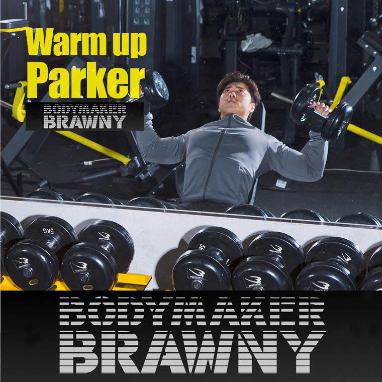 BODYMAKER ボディメーカー BODYMAKER BRAWNY ウォームアップパーカー 送料無料 トレーニング フィットネスウエア 運動 ジャージ スポーツ : Stuffinヤフー ...