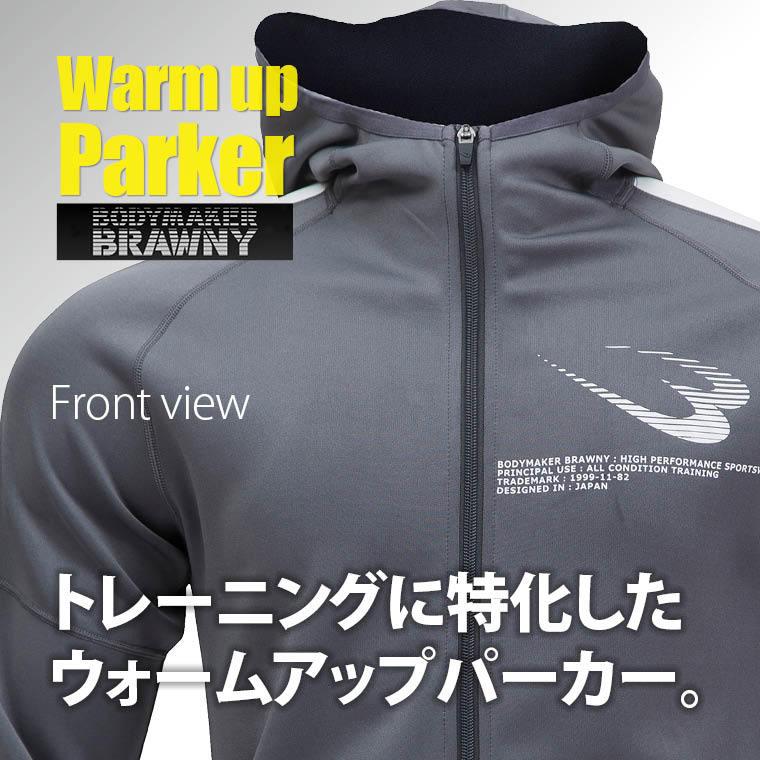 BODYMAKER ボディメーカー BODYMAKER BRAWNY ウォームアップパーカー 送料無料 トレーニング フィットネスウエア 運動 ジャージ スポーツ : Stuffinヤフー ...