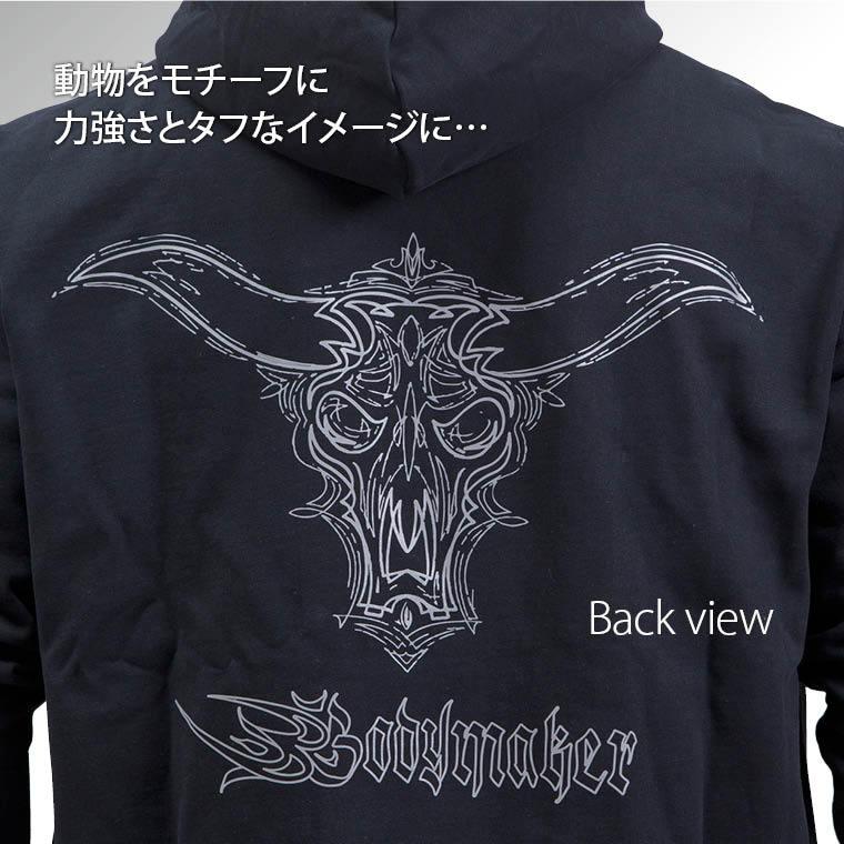 BODYMAKER ボディメーカー ビッグリフレクターロゴ ヘビースウェットフーディ2 送料無料 トレーニング フィットネスウエア 運動 ジャージ スポーツ :ms145:Stuffinヤフー ...