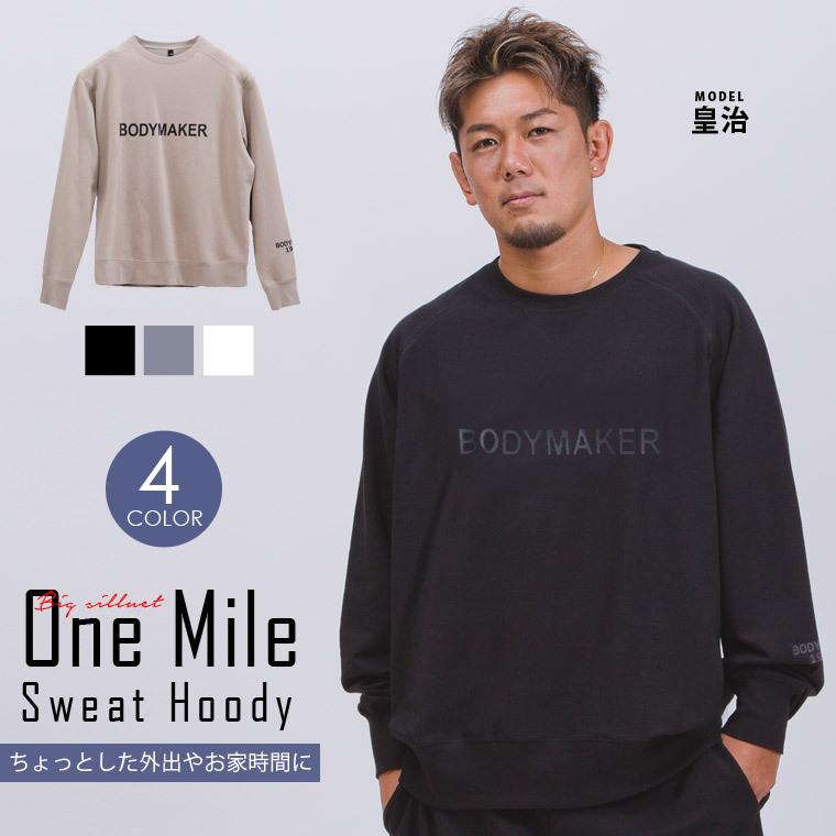 BODYMAKER ボディメーカー ワンマイル トレーナー 送料無料 トレーニング フィットネスウエア 運動 ジャージ スポーツ : Stuffinヤフーショッピング店 - 通販 ...