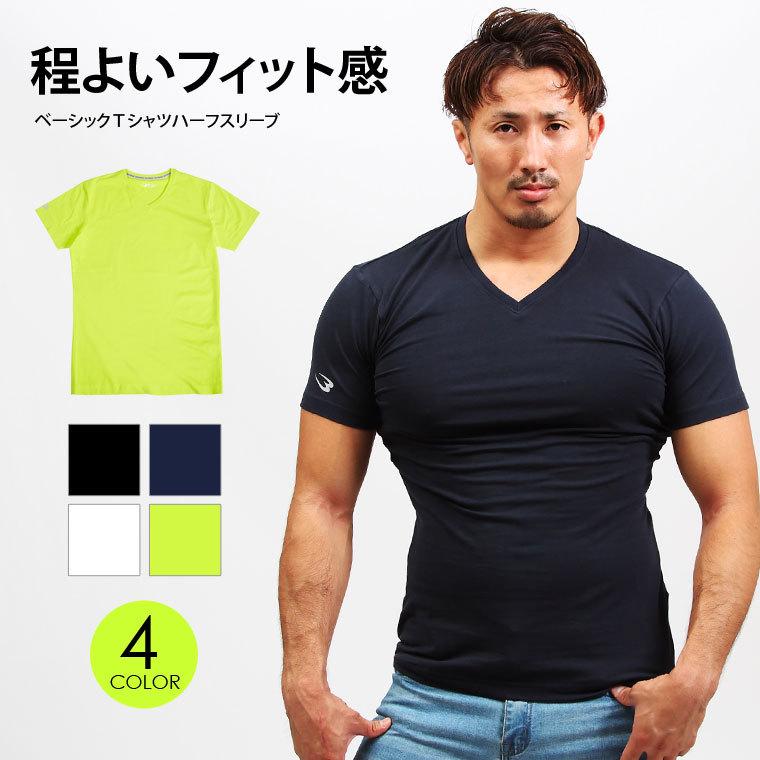 BODYMAKER ボディメーカー ベーシックTシャツハーフスリーブVネック トレーニングウエア スポーツ 運動 フィットネス エクササイズ 追跡 メール便送料無料 : Stuffinヤフー ...
