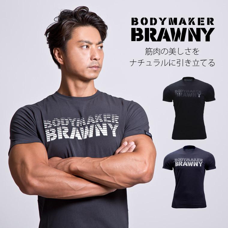 BODYMAKER ボディメーカー BODYMAKER BRAWNY ストレッチTシャツ4 トレーニングウエア スポーツ 運動 フィットネス 追跡 メール便送料無料 : mt310 ...