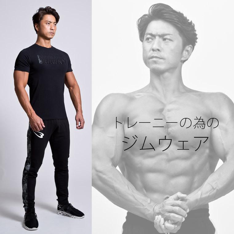 BODYMAKER ボディメーカー BODYMAKER BRAWNY ストレッチTシャツ4 トレーニングウエア スポーツ 運動 フィットネス 追跡 メール便送料無料 :mt310 ...