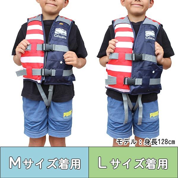 フローティング ベスト キッズ ジュニア ライフ ジャケット 幼児 子供 海 川 釣り 水遊び マリン レジャー 救命胴衣 送料無料 : Stuffinヤフーショッピング店 - 通販 ...